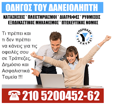 ΑΡΧΙΚΗ - Κίνημα Υπέρβαση