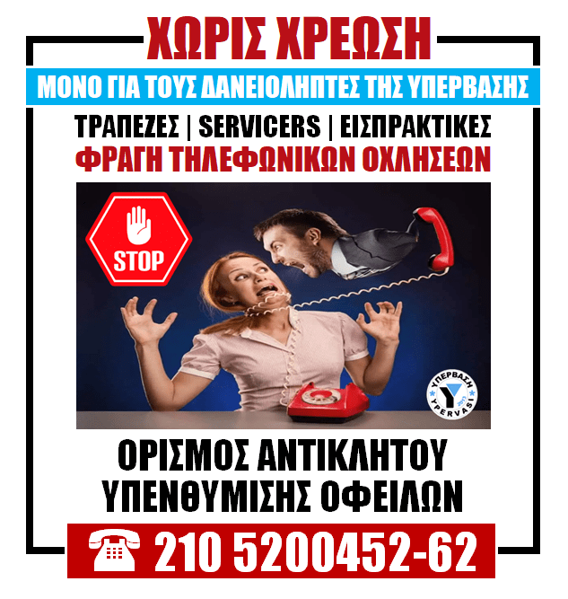 ΑΡΧΙΚΗ - Κίνημα Υπέρβαση