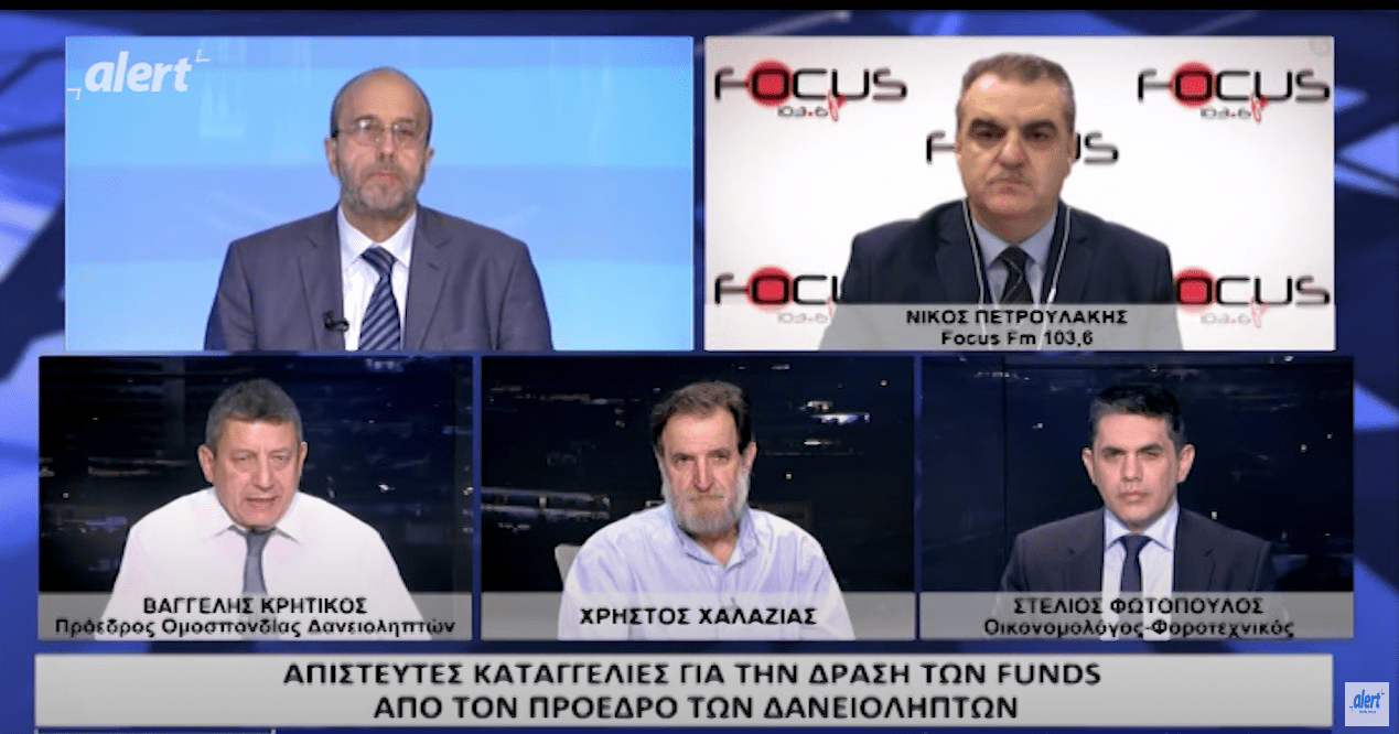 (Βίντεο) Καταγγελίες-βόμβες από τον Βαγγέλη Κρητικό: Μπουκάρουν στα ...