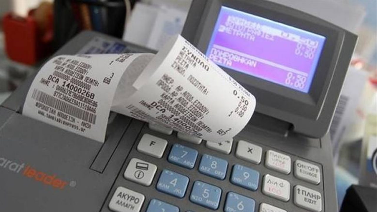 Οι προθεσμίες για την αναβάθμιση στις ταμειακές μηχανές και τη ...