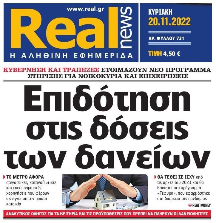 Το πρόγραμμα-ΦΕΡΕΤΖΕΣ του δικαστικού πραξικοπήματος που ετοιμάζεται ...