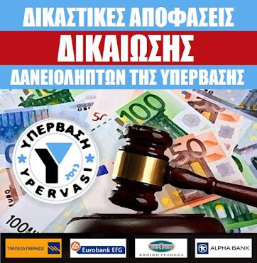 ΑΡΧΙΚΗ - Κίνημα Υπέρβαση