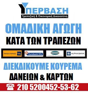 ΑΡΧΙΚΗ - Κίνημα Υπέρβαση