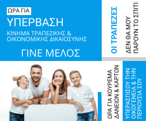 ΑΡΧΙΚΗ - Κίνημα Υπέρβαση