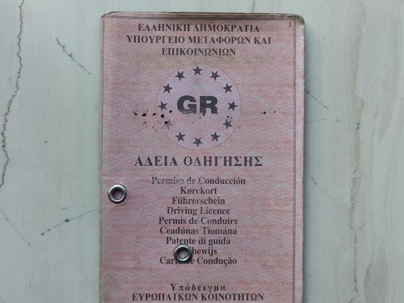 Πότε μπαίνει τέλος το χάρτινο δίπλωμα οδήγησης - Κίνημα Υπέρβαση