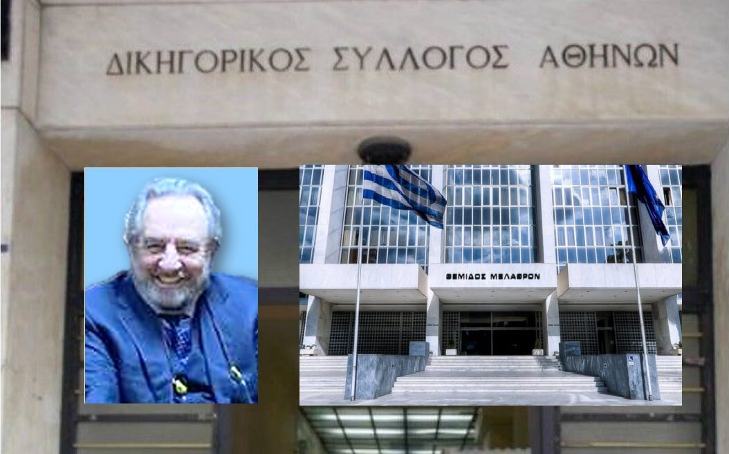 (Βίντεο) Πλειστηριασμοί-funds: Υπέρ των δανειοληπτών ο ΔΣΑ στον Άρειο ...