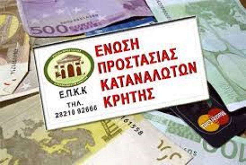 Ο Κρητικός που νίκησε 2 τράπεζες και το δημόσιο! - Κίνημα Υπέρβαση
