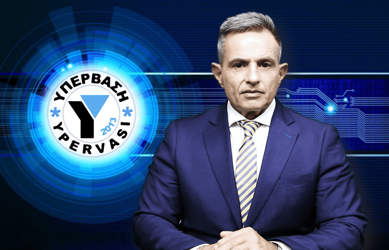 Αν θέλουν πλειστηριασμούς, να πληρώσουν πρώτα τα 58,8 δις των ...