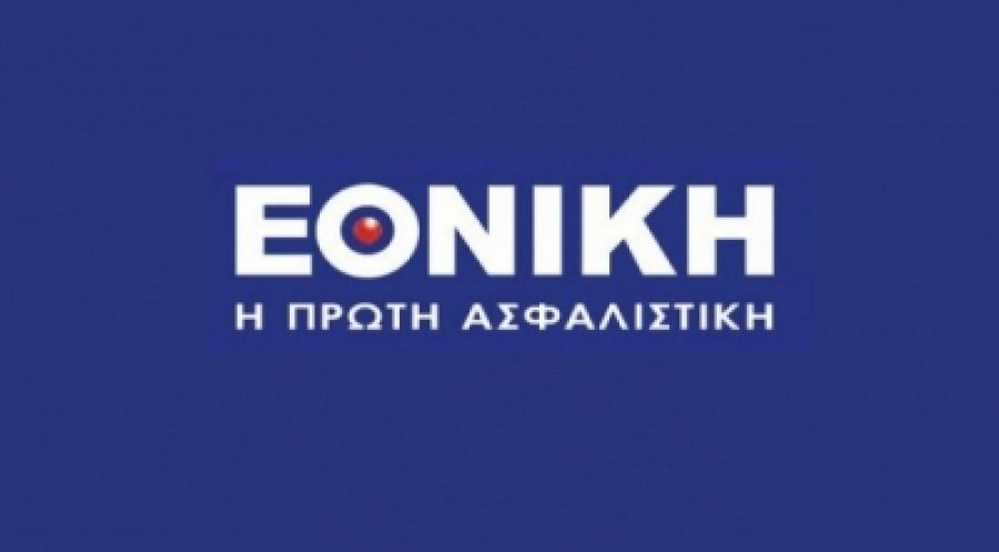 Εθνική Ασφαλιστική: Μαζικές απολύσεις «ενοικιαζόμενων» εργαζομένων ...