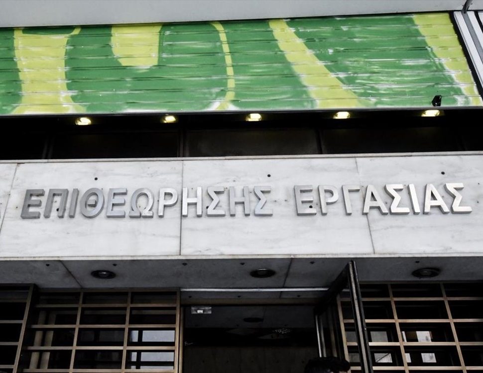 Τραγελαφικά περιστατικά κατά τη διάρκεια ελέγχων για την αδήλωτη ...