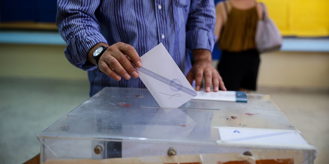 Εκλογές 2023: Σε ποιες περιπτώσεις βγαίνει άκυρο το ψηφοδέλτιο - Κίνημα ...