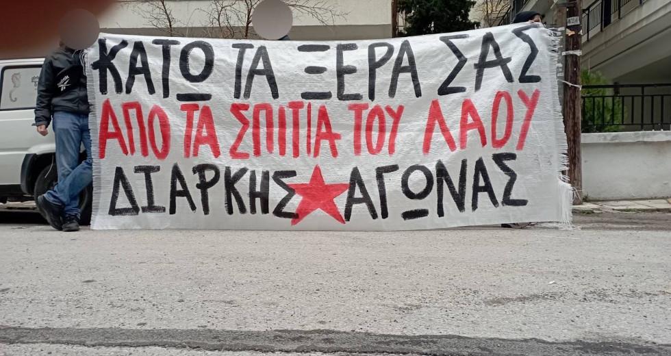 Χαμός χθες στα Πετράλωνα: Ο κόσμος απέτρεψε έξωση μητέρας και παιδιού ...