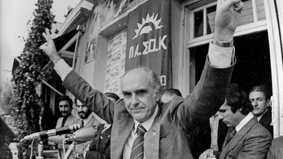 «Η κολοσσιαία διάφορα μεταξύ του Ανδρέα Παπανδρέου και κάτι τύπων ...