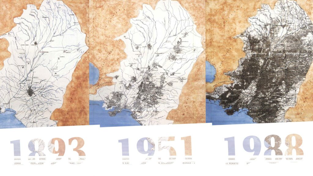 Η Αθήνα έθαψε τα ποτάμια της... - Κίνημα Υπέρβαση