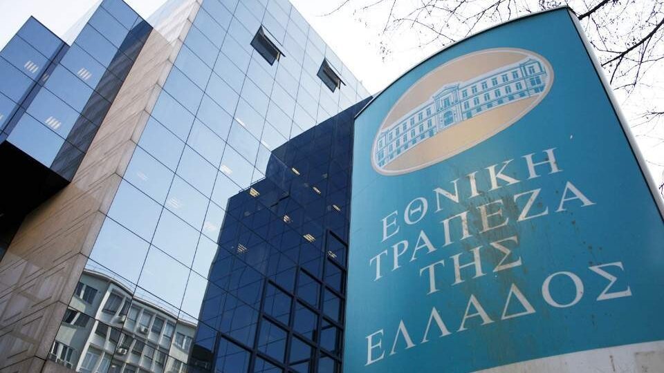 Η Εθνική Τράπεζα ξηλώνει το προσδιορισμό "της Ελλάδας" από το ...