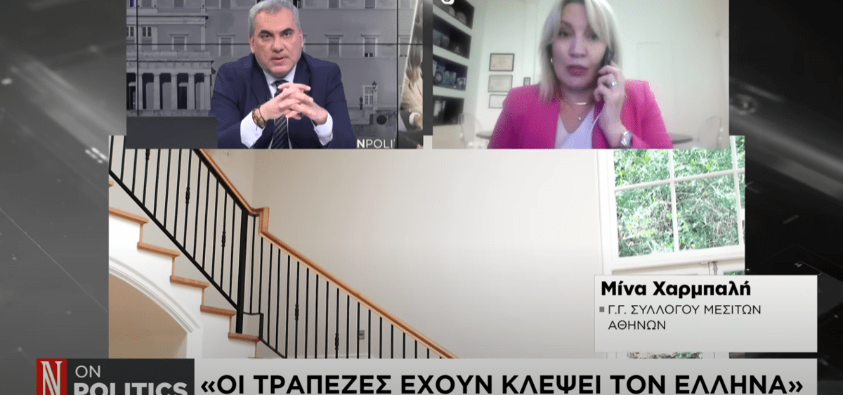 ΑΡΧΙΚΗ - Κίνημα Υπέρβαση