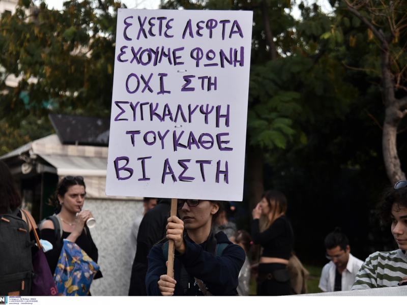 Καταγγελία δικαστικής ψυχολόγου για την υπόθεση της 12χρονης στο Κολωνό ...