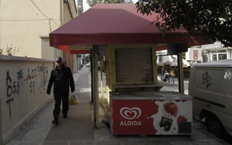 ΑΡΧΙΚΗ - Κίνημα Υπέρβαση