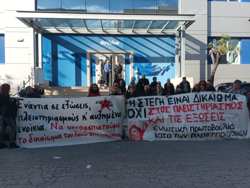 Τα Funds – κοράκια είναι εδώ - Κίνημα Υπέρβαση